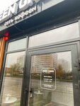 Green Green (9 Maya Street No:38/3), kahve dükkanları  Krasnoyarsk'tan