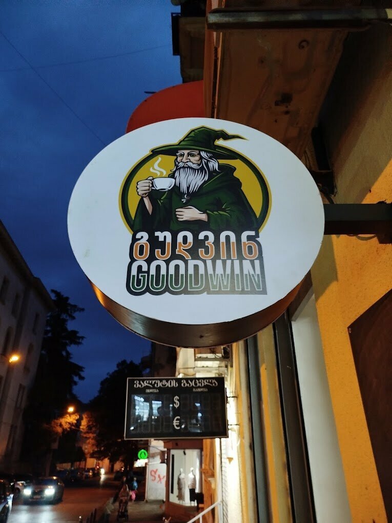 Kafe Goodwin Cafe, Tiflis, foto