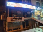 Neşem Veteriner Kliniği (Hatay, Defne, Aşağıokçular Mah., Harbiye Blv., 339), veteriner klinikleri  Antakya'dan
