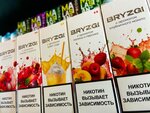 Smoke111 (Plekhanovskaya Street No:18), elektronik sigara satış noktaları  Voronej'den