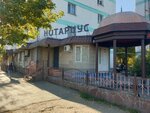 Notary (Mukhtar Auezov Street No:162), noterler  Petropavl'dan (Petropavlovsk'tan)