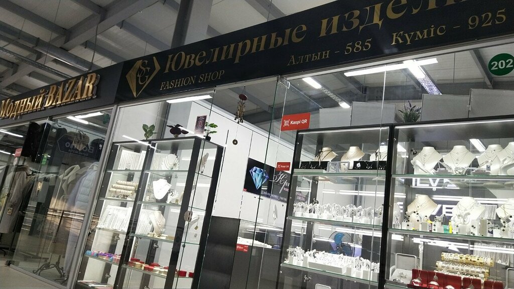 Kuyumcular Jewelry, Semey, foto