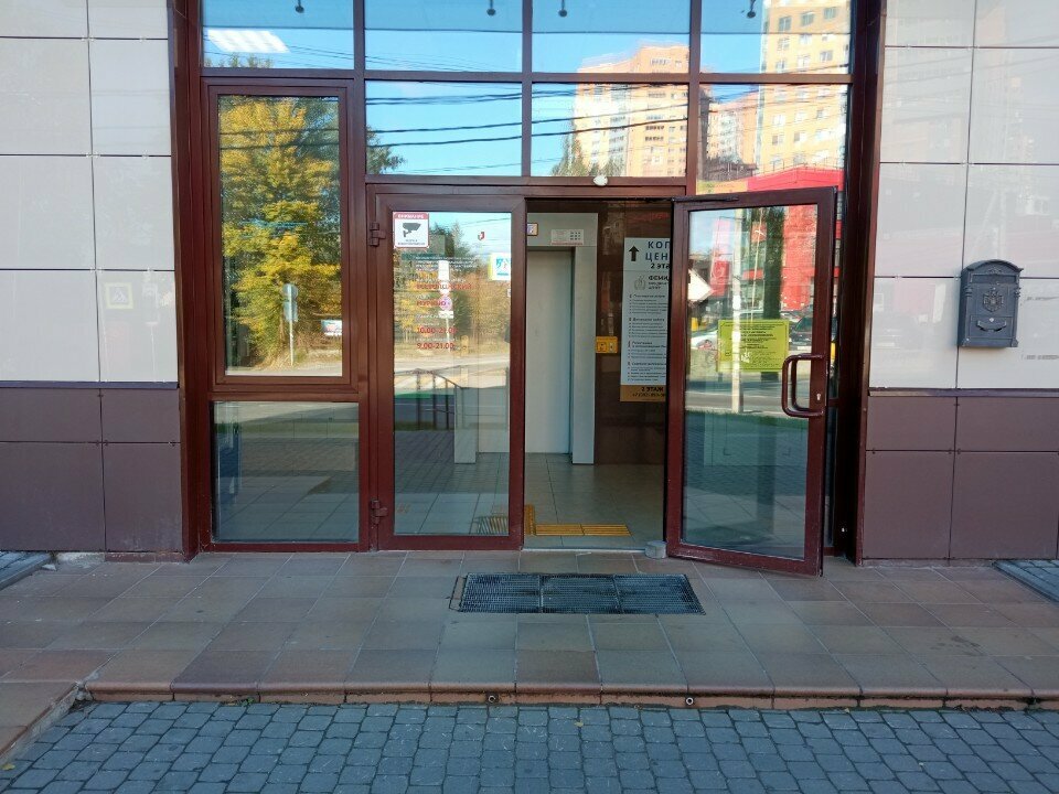 Parsel otomatı Мои Документы, Murino, foto