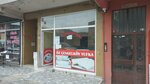 Öz Çengelköy El Yufkacısı (Defterdaroğlu 2. Sok., No:4/1, Üsküdar, İstanbul), gıda üreticileri  İstanbul'dan
