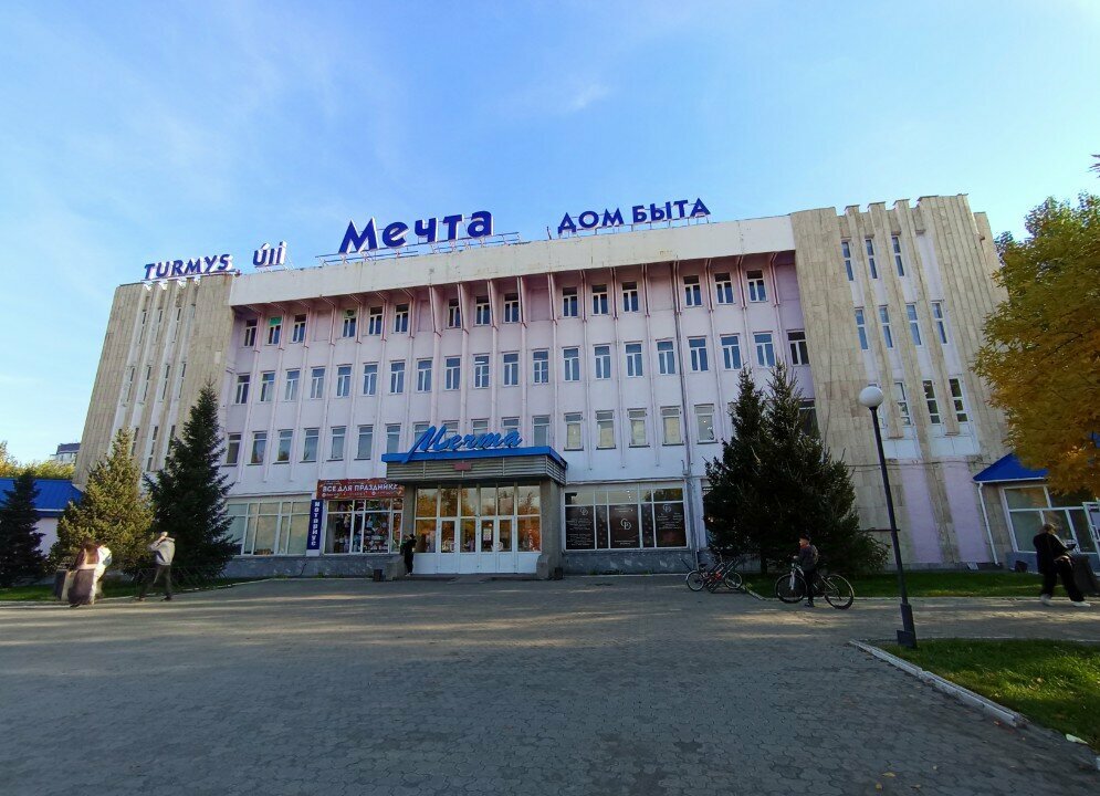 Dans okulları Samruk, Yekibastuz (Ekibastuz), foto