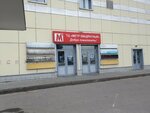Retrika (Volgogradsky Avenue No:32к25), kablo firmaları  Moskova'dan