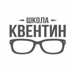 Quentin (Ali-Gadzhi Akushinskogo Avenue No:5), özel ders hizmetleri  Makhachkala'dan
