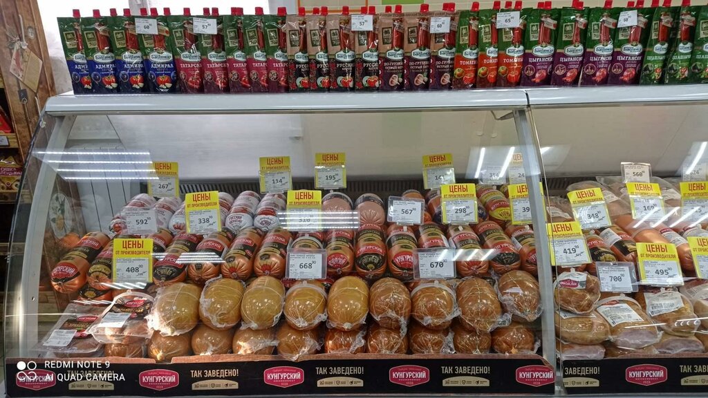 Kasap, şarküteri Kungurskij myasokombinat, Permski krayı, foto