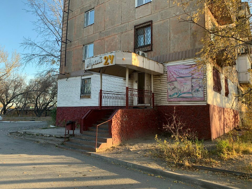 Market Aray, Temirtav, foto