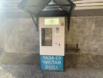 Живая вода (Abay Street No:7, Temirtau), su otomatı  Temirtav'dan