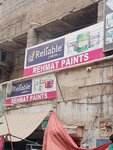 Rehmat paint (Province of Sindh, Karachi, Syed Altaf Ali Brelvi Road), boya ve cila malzemeleri üretim ve satış yerleri  Karaçi'den