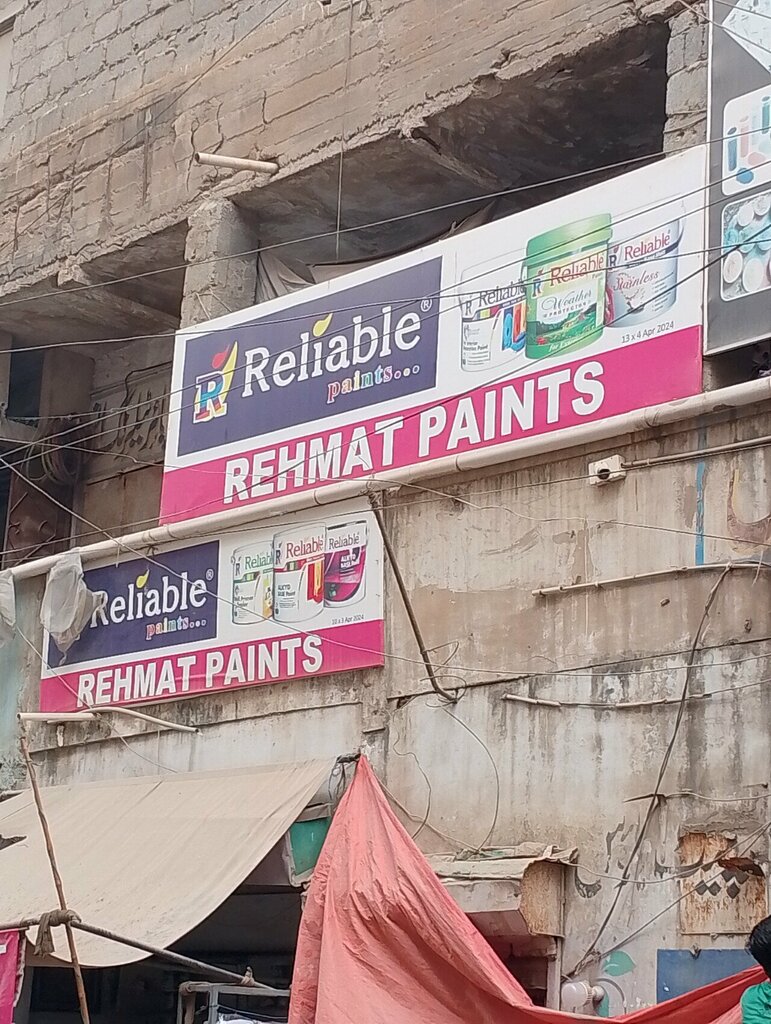 Boya ve cila malzemeleri üretim ve satış yerleri Rehmat paint, Karaçi, foto