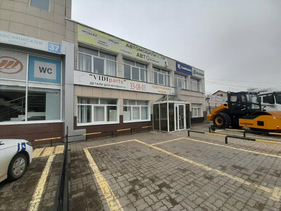 Özel üretim araç ve ekipmanları Technodom, Smolensk, foto