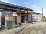 Ермак (Republic of Tuva, Kyzyl), elektrik ve benzinle çalışan aletler  Kızıl'dan