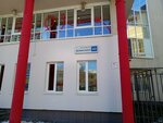 Амвей (Belinskogo Street No:222), çevre dernekleri  Yekaterinburg'dan