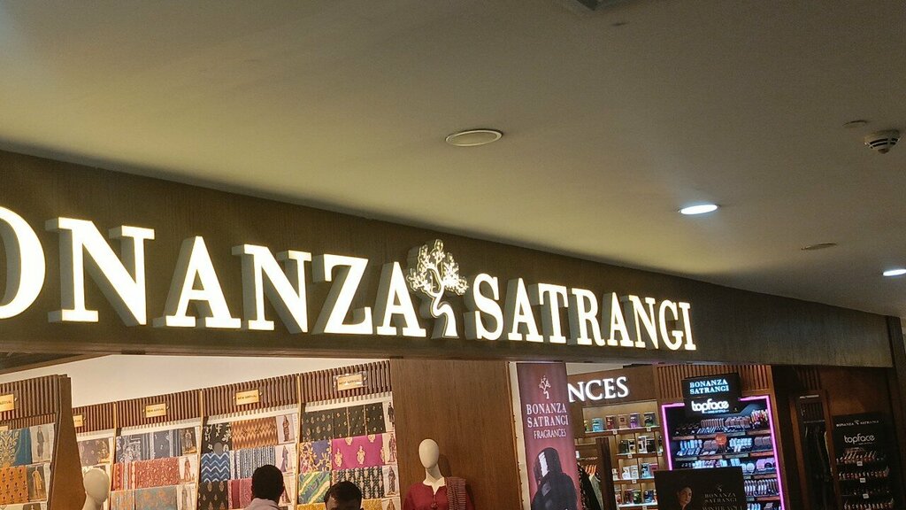 Giyim mağazası Satrangi, Islamabad, foto