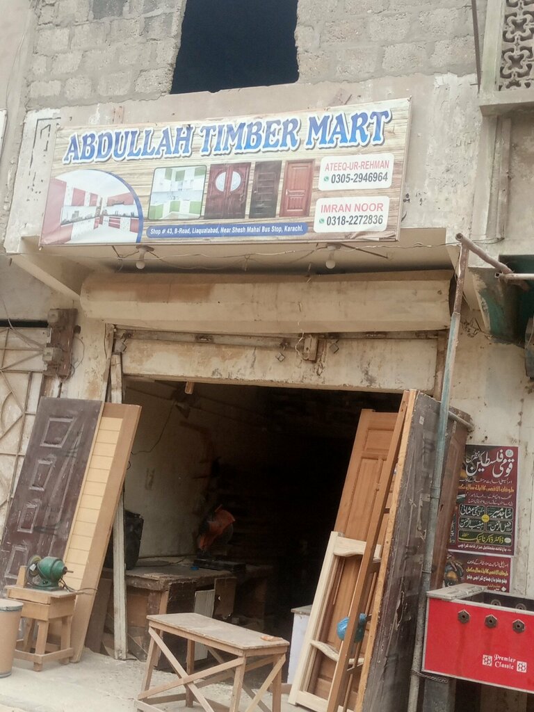 Kerestecilik Abdullah timber mart, Karaçi, foto