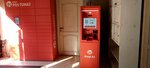 Kaspi Bank (Astana kóshesі No:44), atm'ler  Aksu'dan