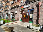 Lavazza (Uchitelskaya Street No:18к1), kahve otomatı  Saint‑Petersburg'dan