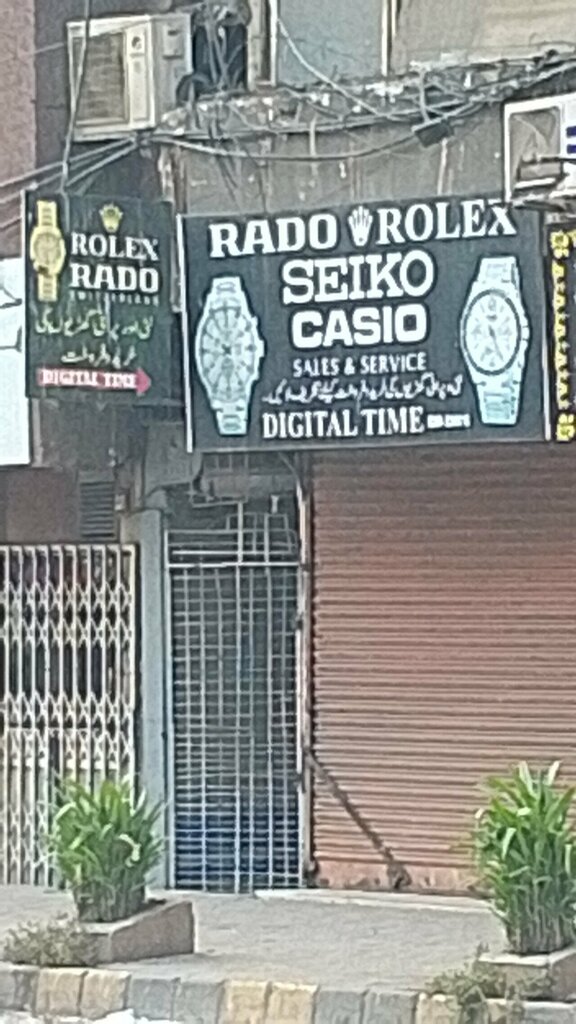 Sanayi kuruluşu Rolex Service Centre - Kahf International, Karaçi, foto