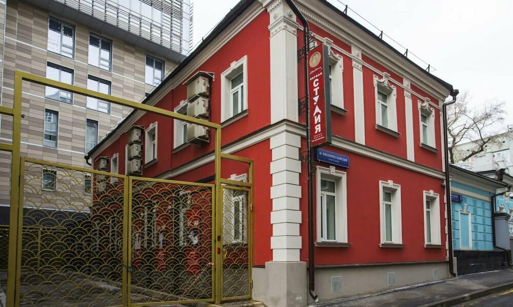 Tiyatrolar Студия, Moskova, foto