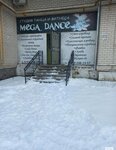 Mega dance (Transportnaya ulitsa No:14/5), dans okulları  Semiluki'den