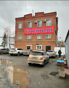 Столовая (Kubinskaya ulitsa No:1, Kopeysk), kantin, yemekhane  Kopeysk'ten