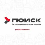 Poisk (ulitsa Bunimovicha No:7), beyaz eşya mağazaları  Pyatigorsk'tan