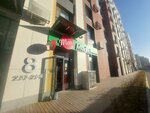 Kaspi.kz (Álıhan Bókeıhan kóshesi No:24), ödeme terminali  Astana'dan