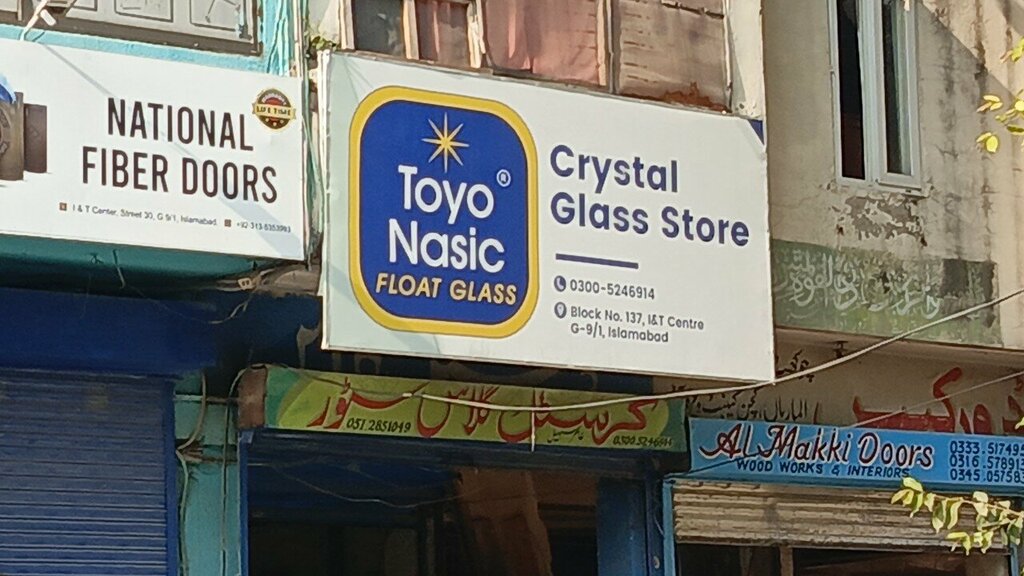 Alüminyum doğrama Crystal Gallas store, Islamabad, foto