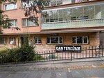 Can Tercüme Bürosu (Kavaklıdere Mah., Beykoz Sok., No:13, Çankaya, Ankara), tercüme büroları  Ankara'dan
