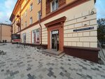 Богатырская еда (Bolshaya Sovetskaya ulitsa No:39/11), market  Smolensk'ten