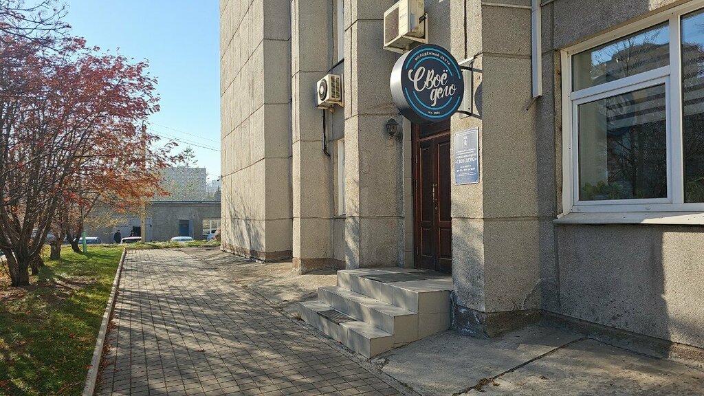 Hobi kulüpleri Своё дело, Krasnoyarsk, foto