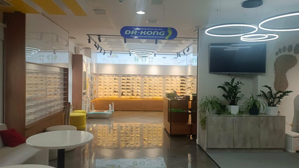 Ortopedik ürünler Dr. kong, Astana, foto