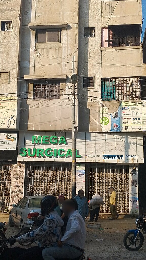 Tıp merkezleri ve klinikler Mega Surgical, Karaçi, foto