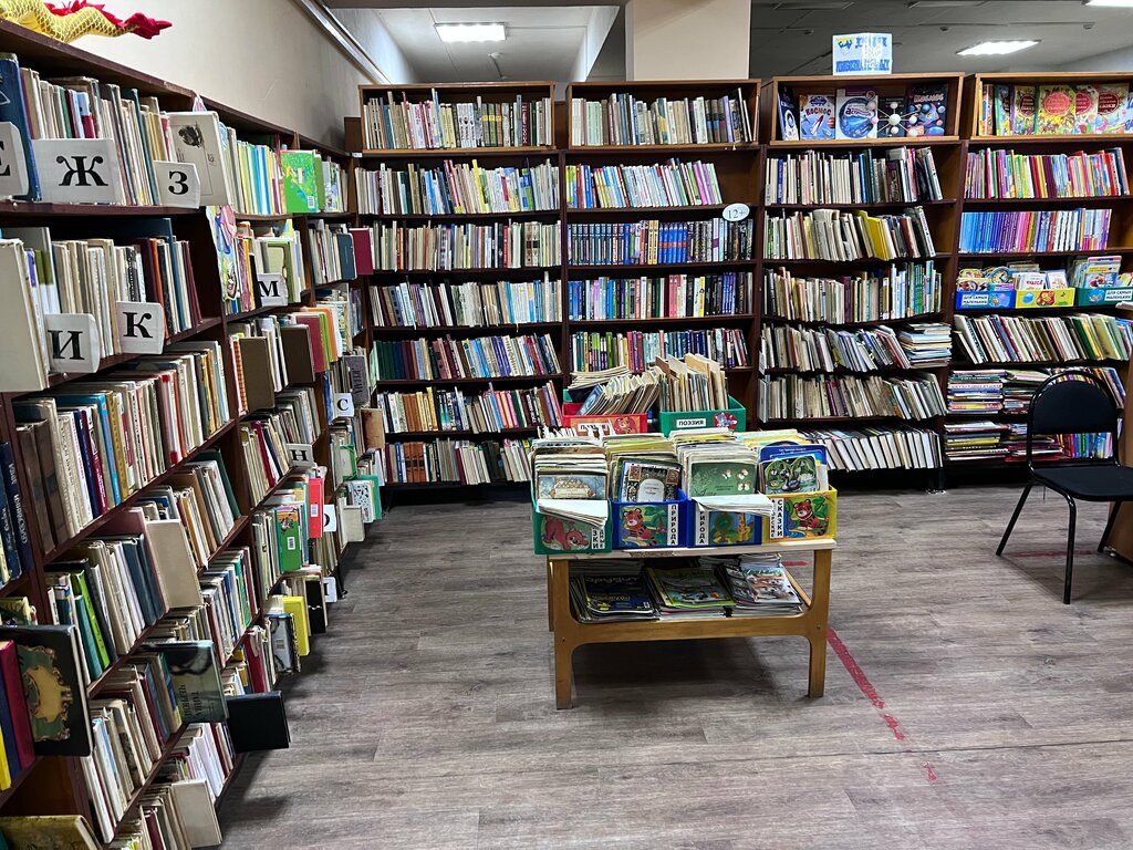 Kütüphaneler City Library-branch № 3, Soçi, foto