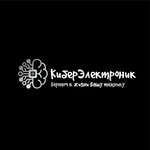 CyberElectronic (Rostov-on-Don, Sholokhova Avenue, 81Б), phone repair  Rostov‑na‑Donu'dan