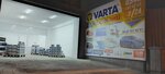 Gölcük Akü Enerji Market (Kocaeli, Gölcük, Çiftlik Mah., Evren Cad.), otomobil yedek parçaları  Gölcük'ten