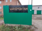 Шиномонтаж (Moskovskaya Street No:19), oto lastik tamiri  Izhevsk'ten