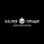 Белая панда (Karla Marksa Square No:6/1), çay mağazaları  Novosibirsk'ten