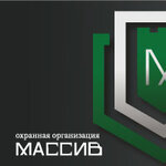Massiv (Sinopskaya Embankment No:64), güvenlik firmaları  Saint‑Petersburg'dan