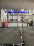 Window tinting (Acharyan Street No:17/1, Yerevan), araç camlarının renklendirilmesi  Erivan'dan