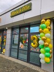 Olivia&Olio (ulitsa 50 let Oktyabrya No:42Г, posyolok gorodskogo tipa Afipskiy), pizzacılar  Krasnodarski krayından
