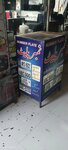 Vehicle Number Plate Maker (Street 44 No:B1, Sector G-6), plaka üretimi  Islamabad'dan
