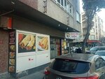 Antepli Kanat ve Tantuni (Şehit Yılmaz Kaan Cad., No:61B, Bağcılar, İstanbul), restoran  İstanbul'dan