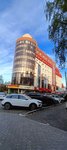 Офисный центр (Gorbachyova Street No:62), i̇ş merkezi  Kirov'dan