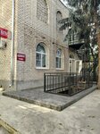 Адвокатские кабинеты Айбазов М. Н. и Дураева Л. К. (Karachayevo-Circassian Republic, Cherkessk), avukatlar  Cherkessk'ten