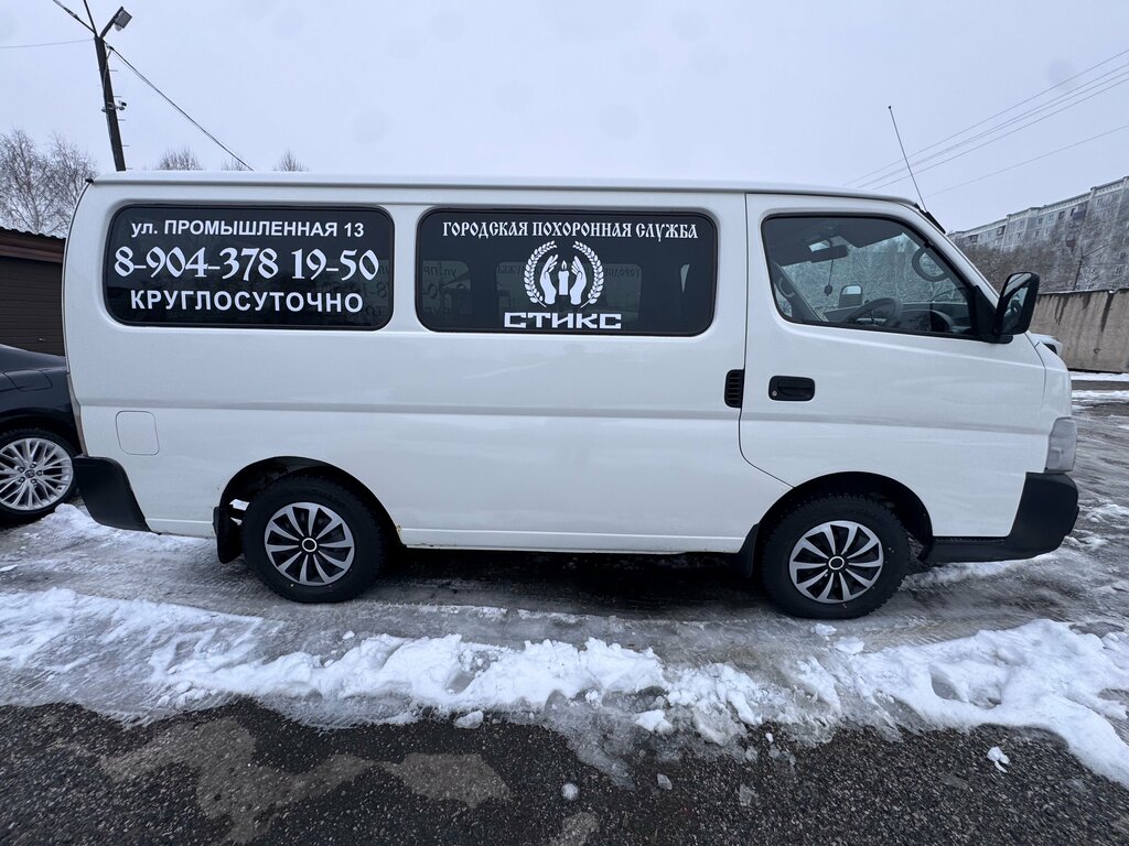 Heykel ve mezarlık taşı üreticileri Стикс, Kiseliovsk, foto