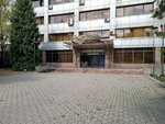 Ultimatum (Mukan Tulebaev Street No:55), tahsilat firmaları  Almatı'dan