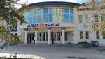 Aikon (No:30/3, 9-shy shaǵyn aýdan), telefon tamir servisi  Aktav'dan